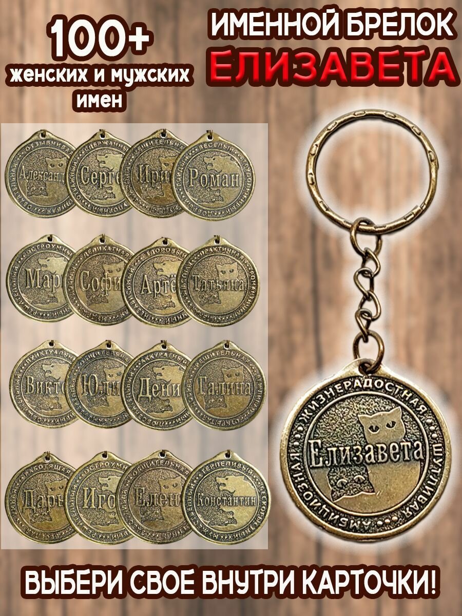 Брелок ОптимаБизнес