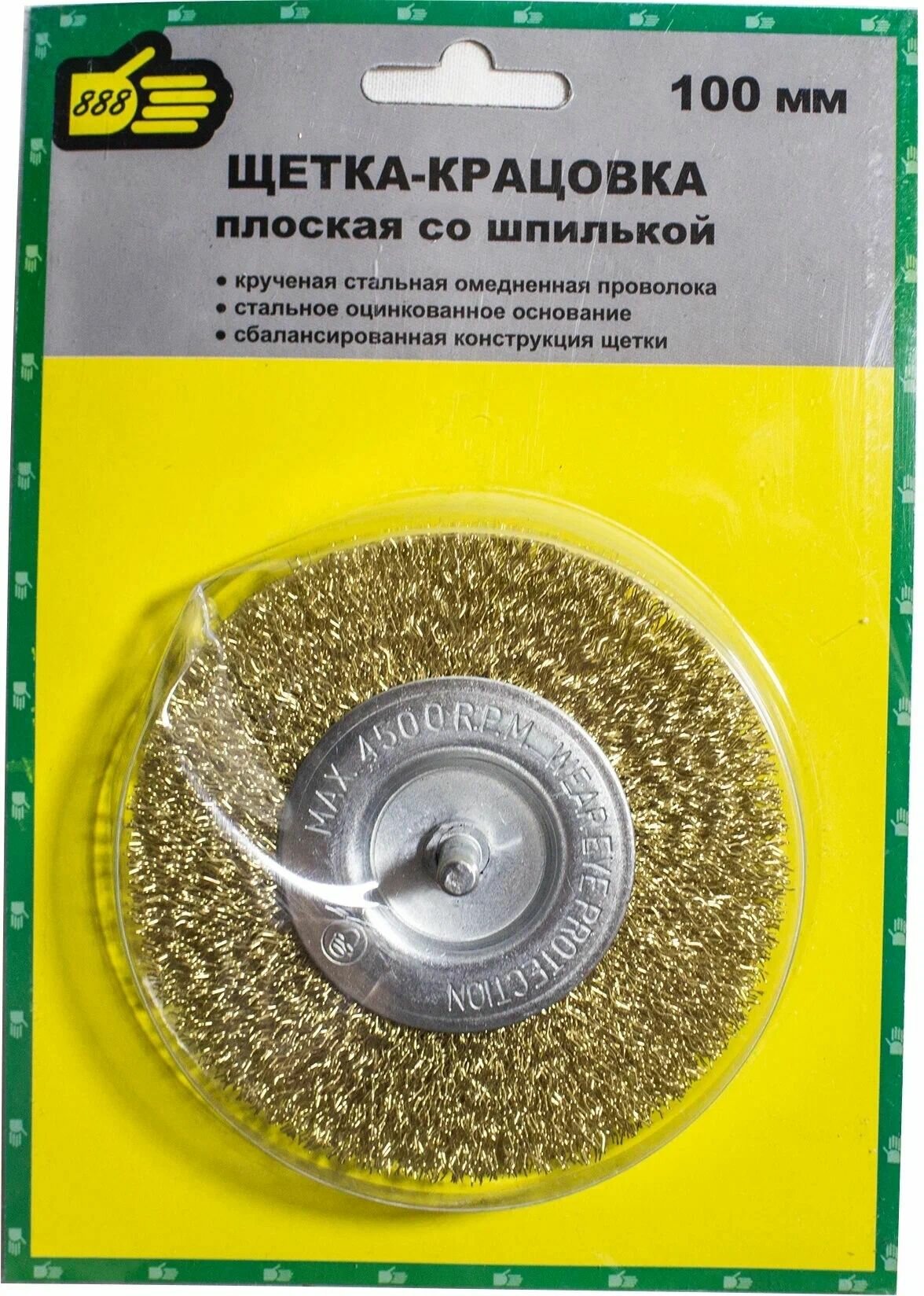 Щетка-крацовка плоская со шпилькой, кручен. стальн. проволока 100мм "888"