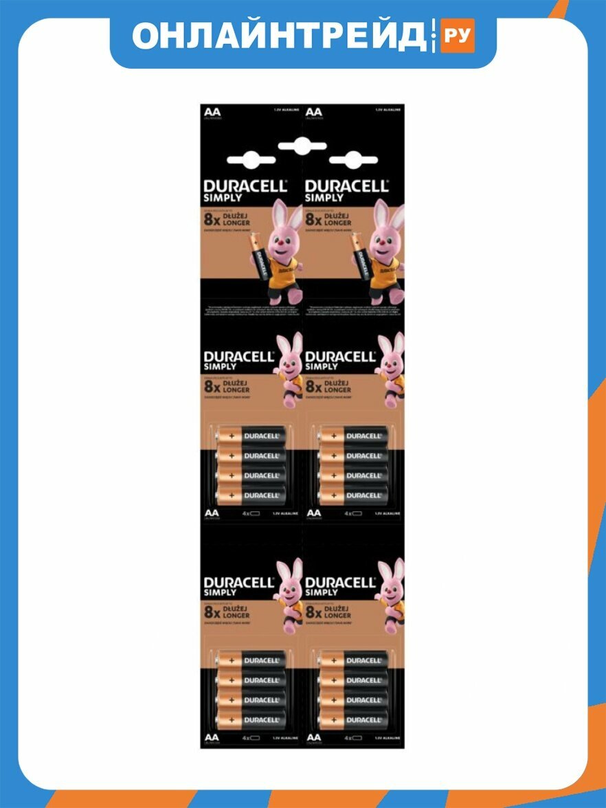 Элемент питания Duracell Simply LR6 AA бл 16 (4х4 HDBC)