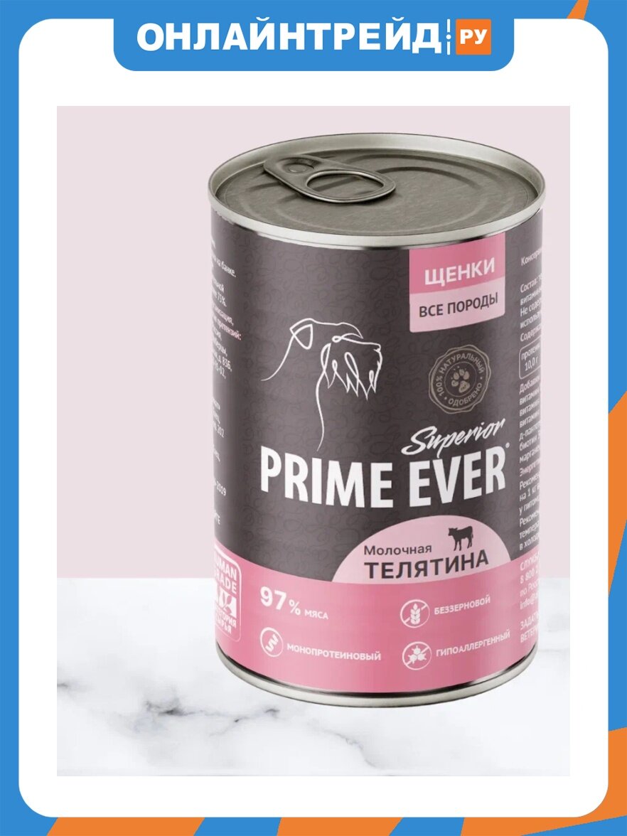 Prime Ever Корм влажный Superior Wet Puppy Молочная телятина для щенков, 6шт х340 г