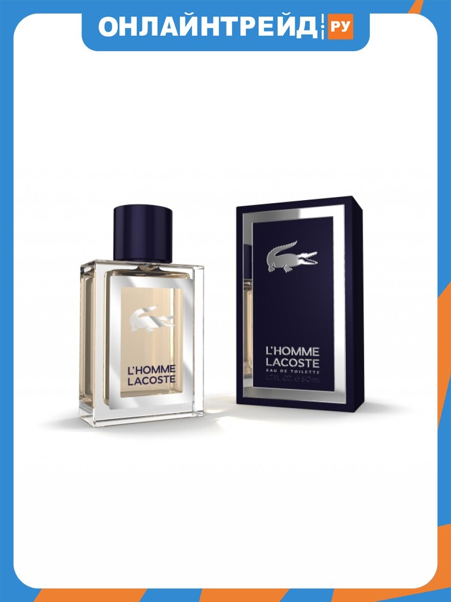 Мужская туалетная вода Lacoste L`Homme, 50 мл