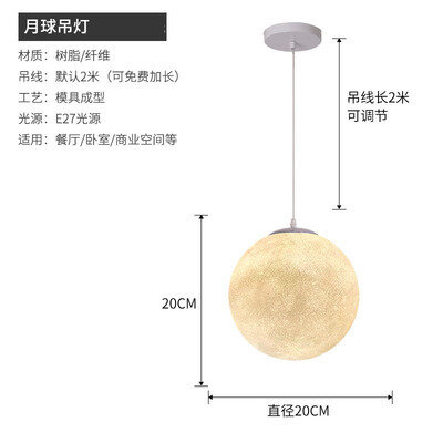 Лунный люстра-карандаш Creative Sphere Planet Light Лампа для витрин одежды Сферическая лунная свет Nordic интернет-известного ресторана