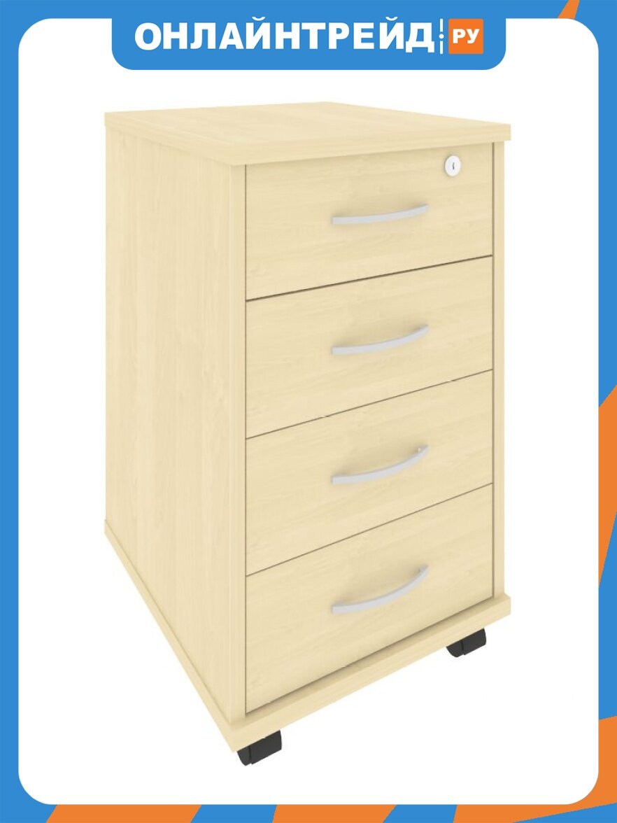 Тумба Riva подкатная с фолдингом А. ТМ-4F Клён 420*450*708