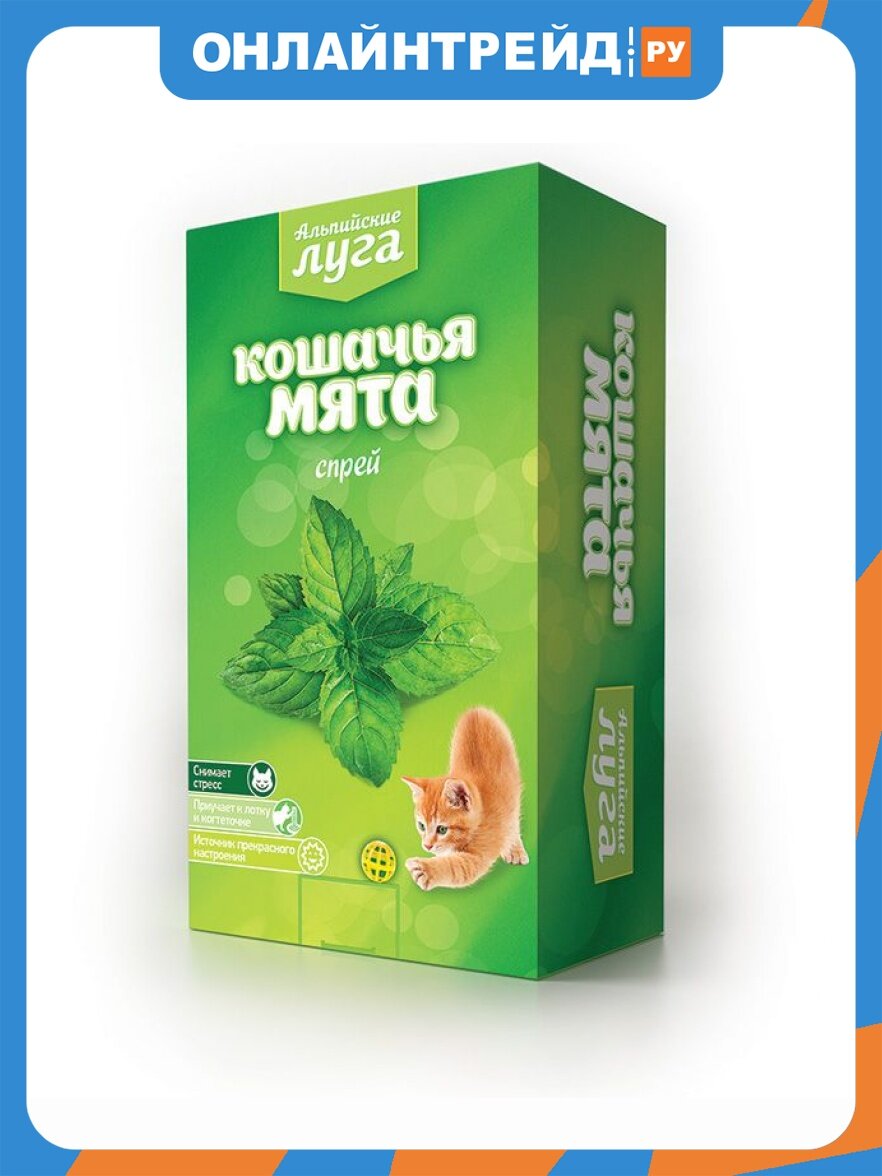 Спрей-кондиционер Альпийские Луга Кошачья мята , 100мл