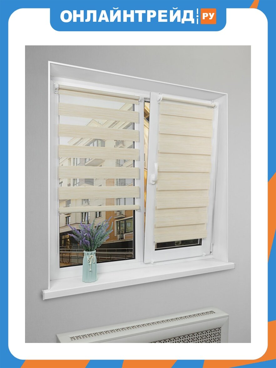 Рулонная штора LM Decor День-Ночь Бруклин 22-02, светло-бежевый, 220х185 см (2202220 LD)