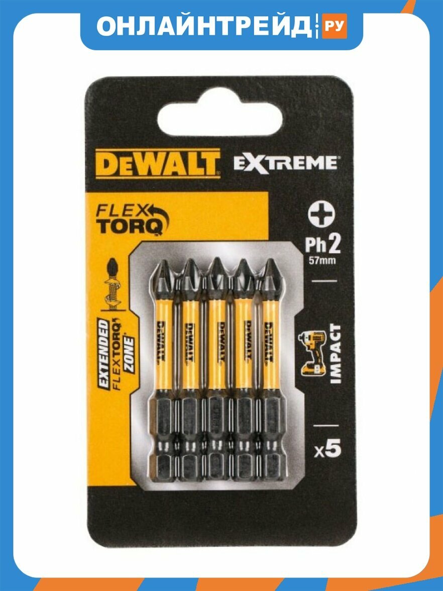 Биты ударные Dewalt DT7998T [50мм, PH2, Torsion, 5шт]