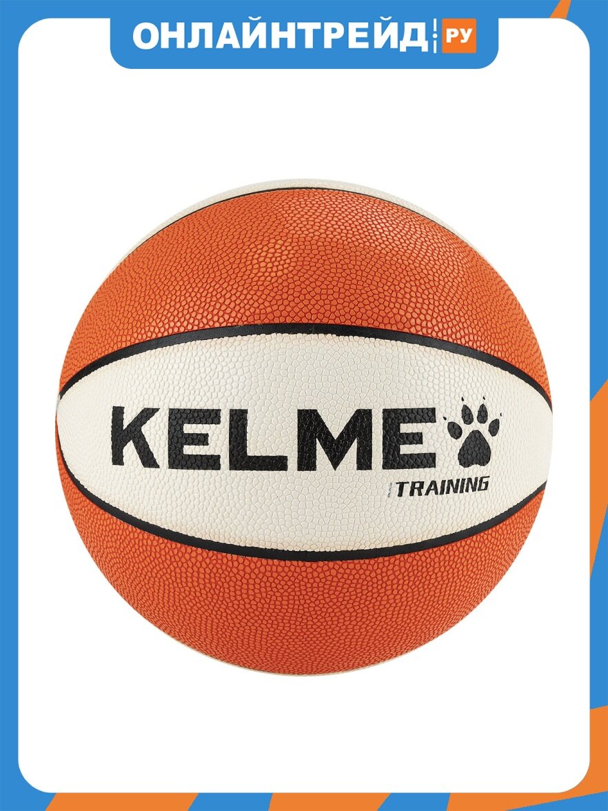 Мяч баскетбольный Kelme Hygroscopic 8102QU5004-133, размер 6, бело-оранжевый