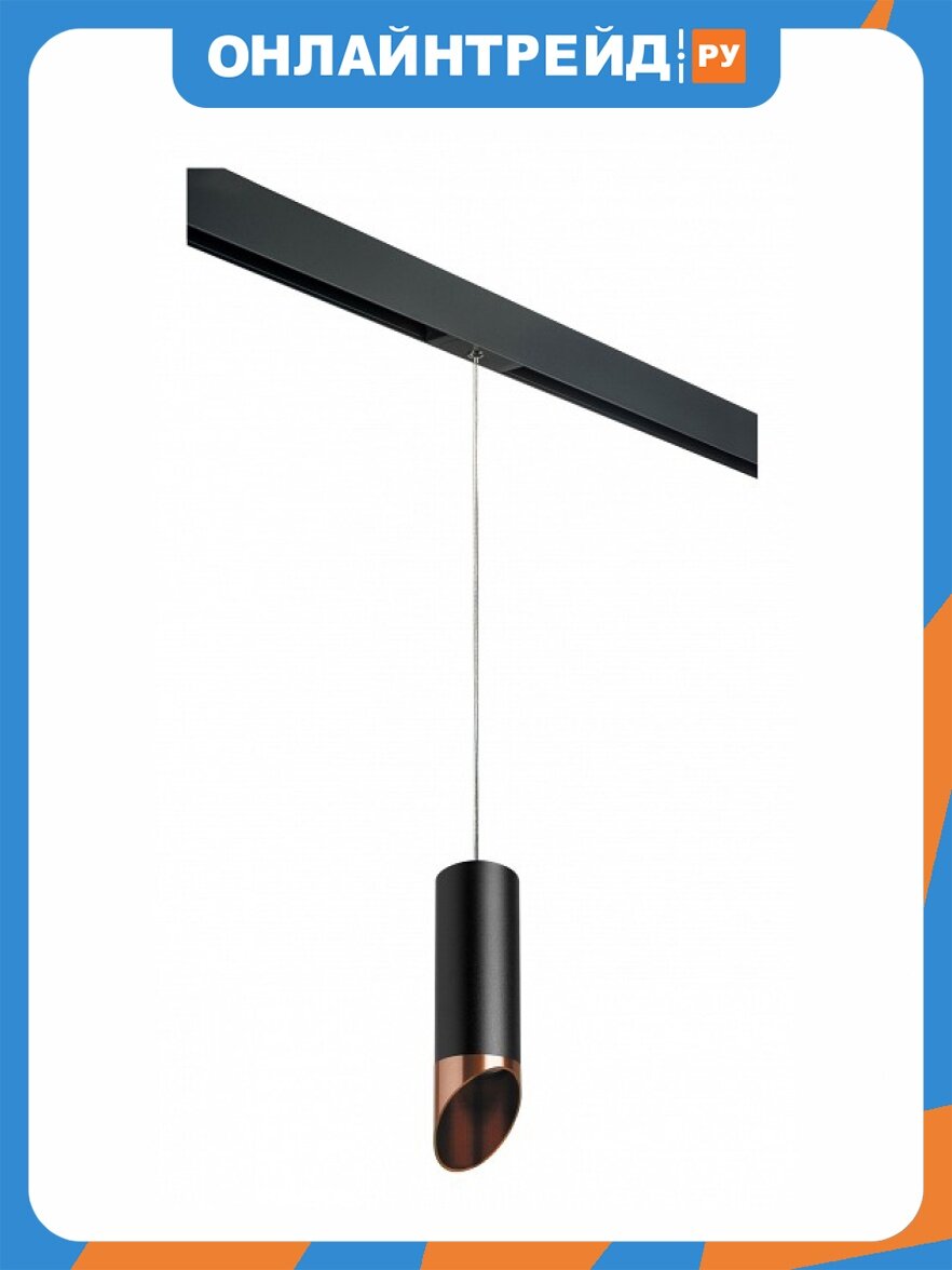 Подвесной светильник Lightstar Rullo PRORP487130