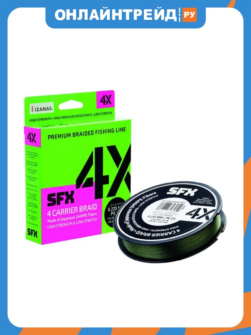 Леска плетеная Sufix SFX 4X желтая 135 м 0.165 мм 8.6 кг PE 1