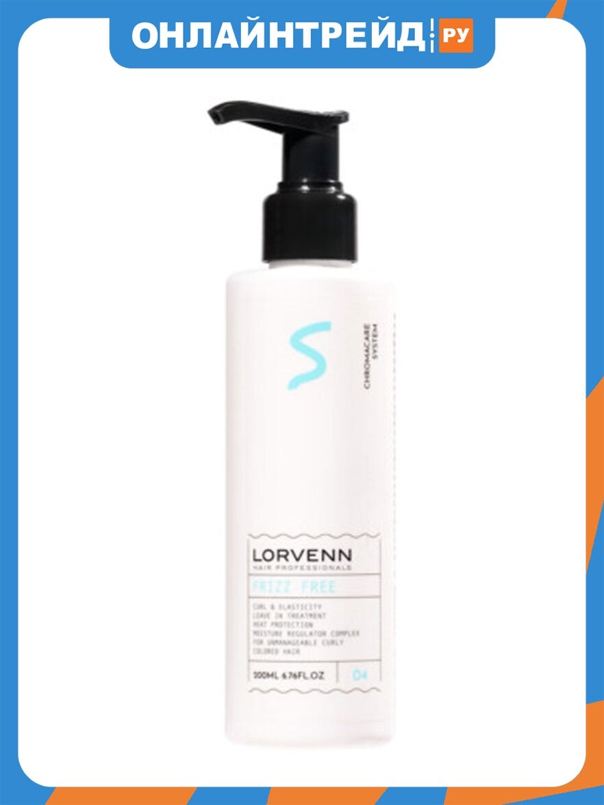 Лосьон увлажняющий Lorvenn Frizz Free для непослушных, вьющихся, окрашенных волос, 200 мл