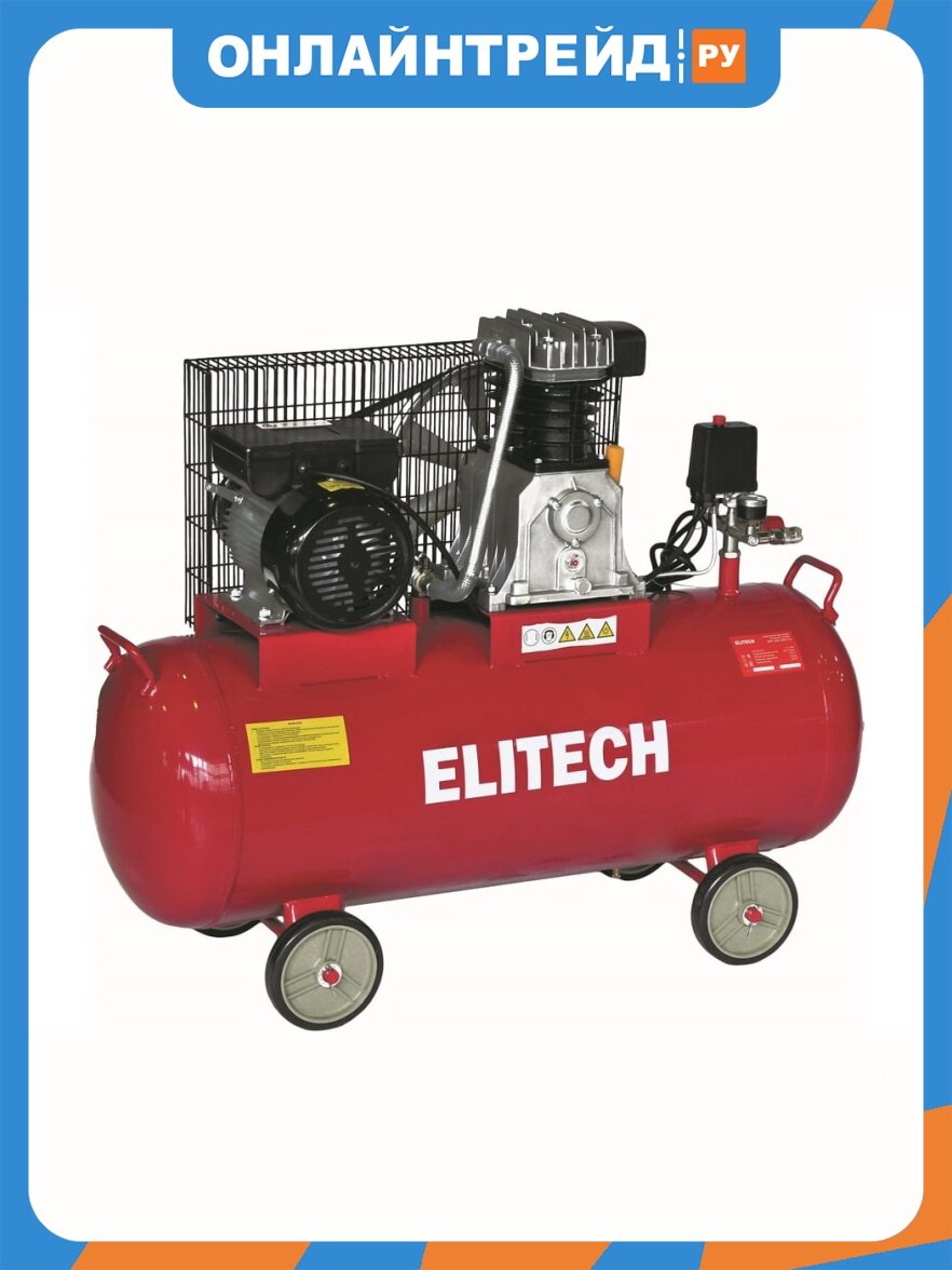 Компрессор Elitech ременной масляный КПР 450-100-2.2