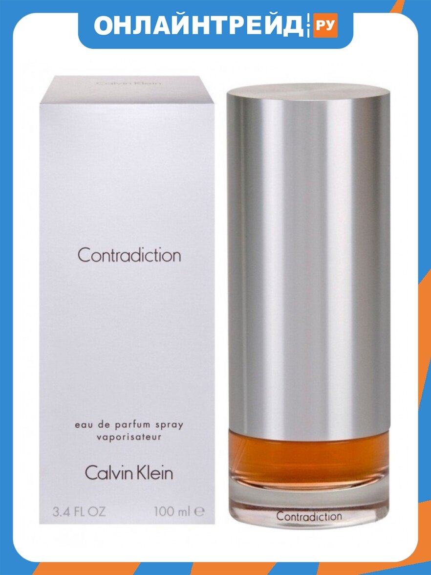Женская парфюмерная вода Calvin Klein Contradiction, 100 мл