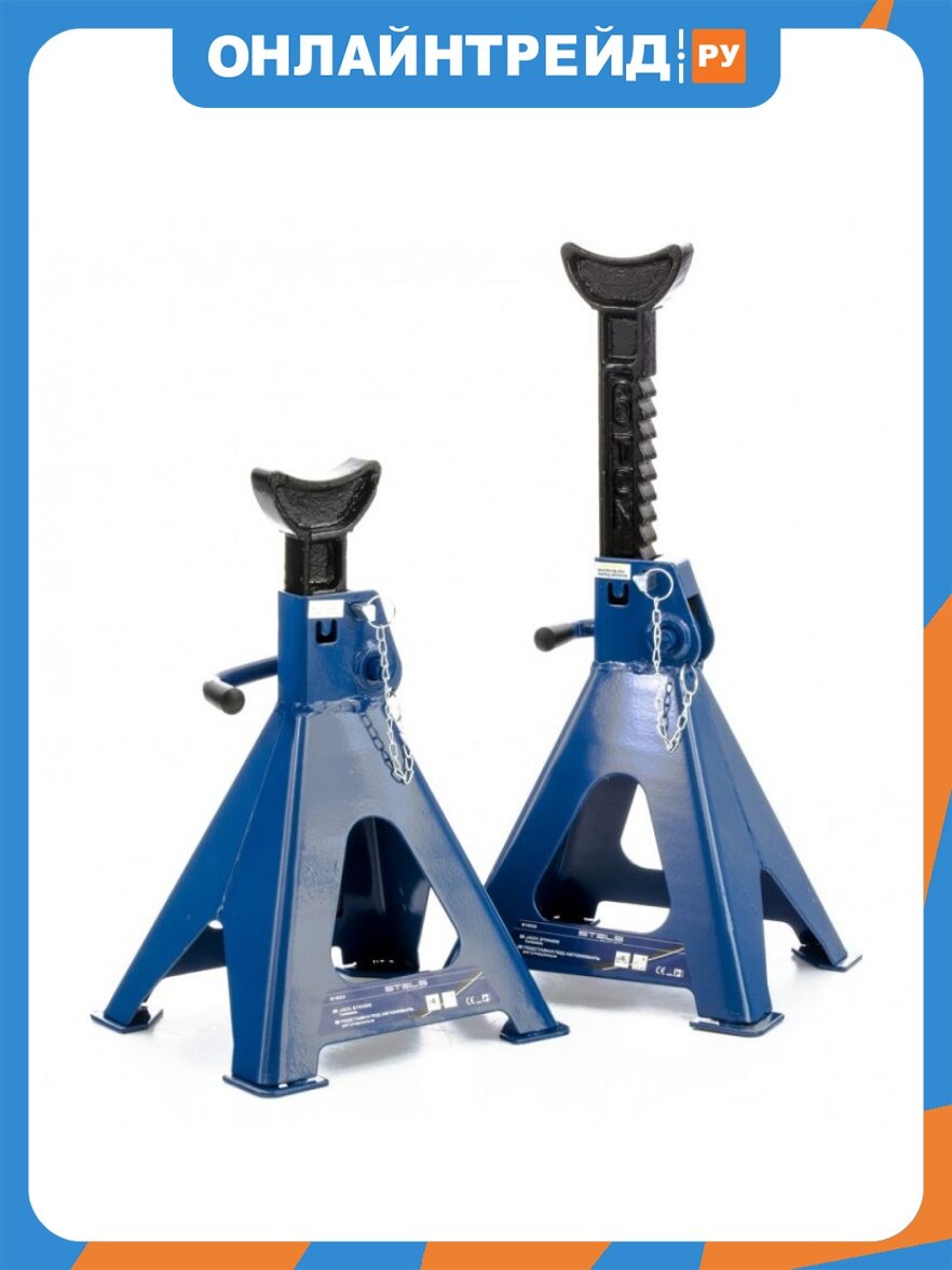 Подставки под автомобиль Stels Equipment STELS 51633, регулируемые, 6 т, H подъема 415-605 мм, 2 шт