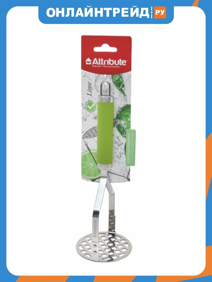 Картофелемялка Attribute GADGET LIME AGL020
