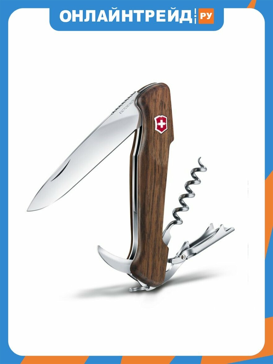 Нож перочинный Victorinox Wine Master, 130 мм, 6 функций, с фиксатором, из орехового дерева