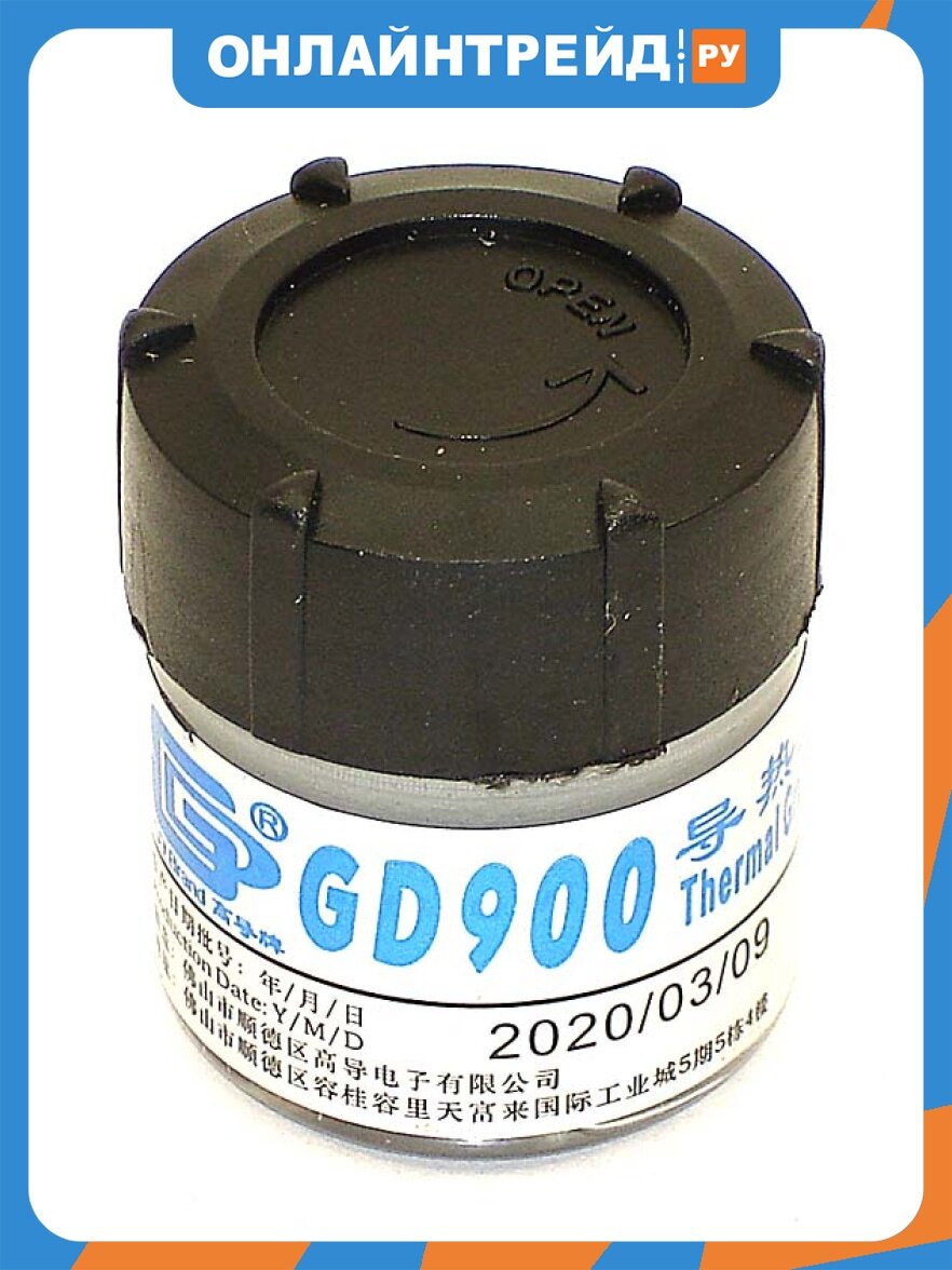 Термопаста GD 900 CN30 30 грамм банка