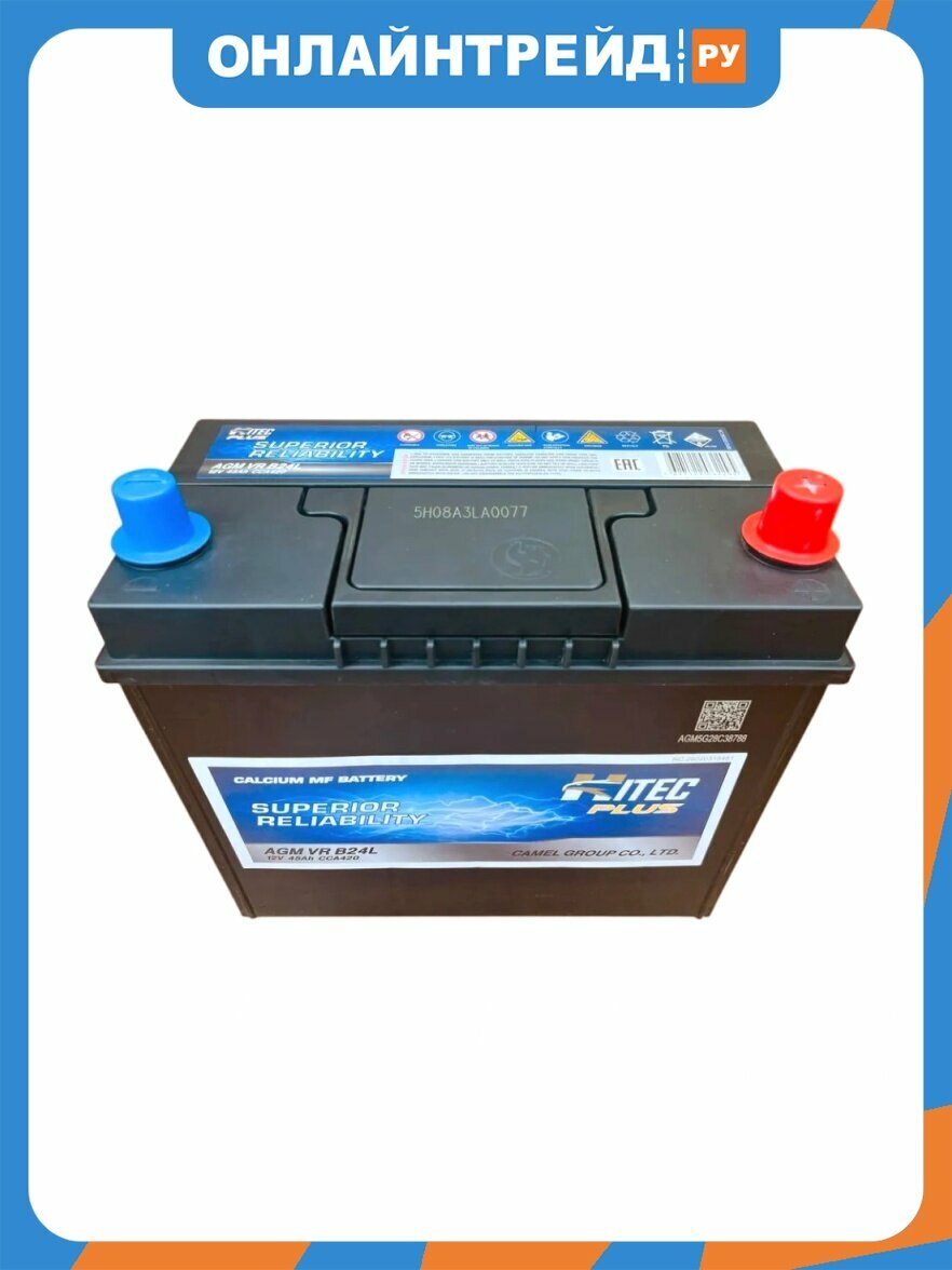 Аккумулятор Hitec AGM VR B24L, 237x128x222, 45 Ач