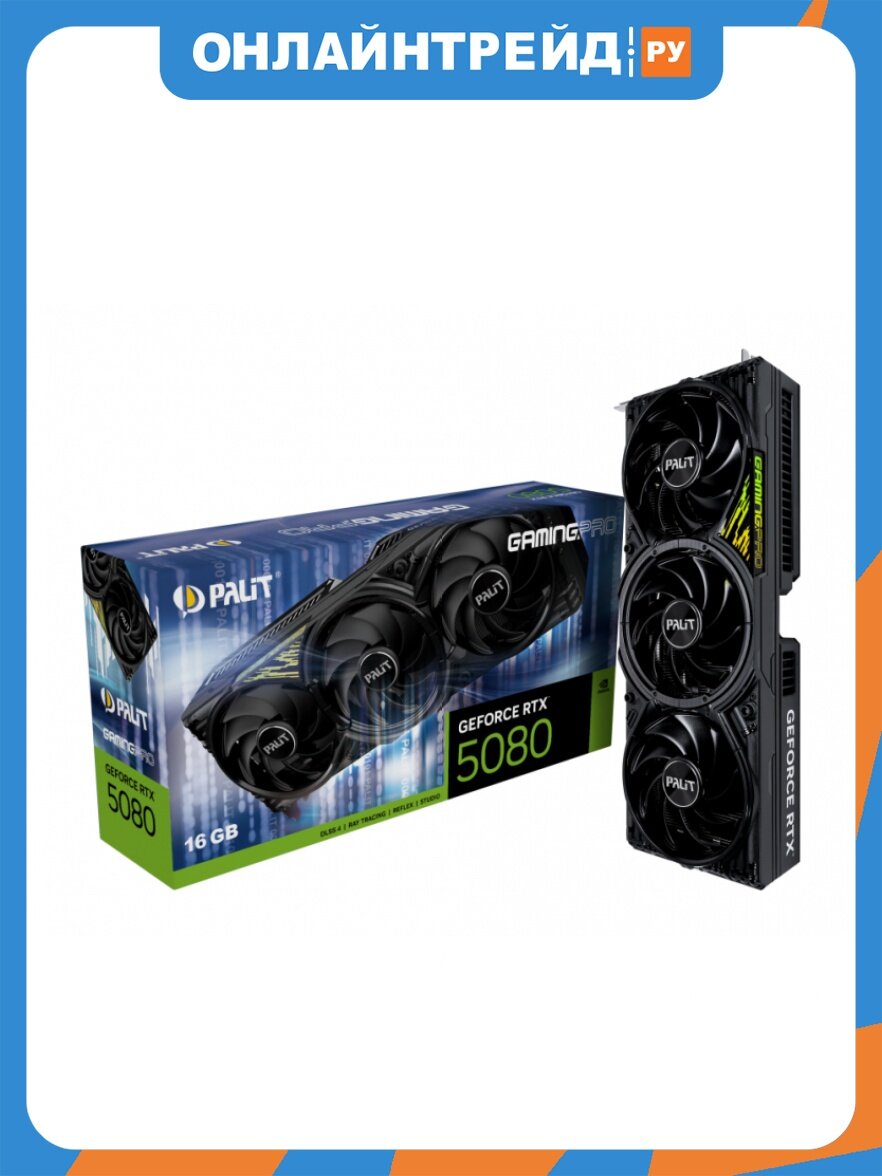 Видеокарта Palit GeForce RTX 5080 GAMINGPRO 16G