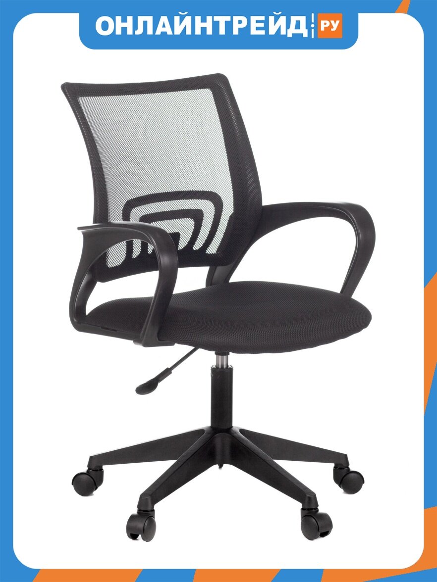Кресло офисное Easy Chair VB_Echair-396 (LT) сетка/ткань черный пластик