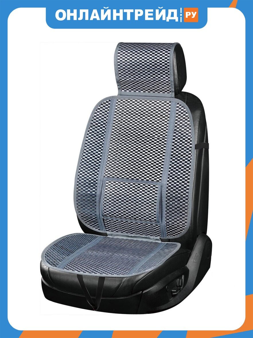Накидка сиденья бамбук ТМ Skyway SKYWAY Summer-04 с поддержкой спины серый 1 шт