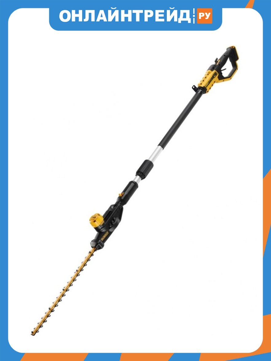 Высотный кусторез аккумуляторный Dewalt DCMPH566N-XJ, без АКБ и ЗУ