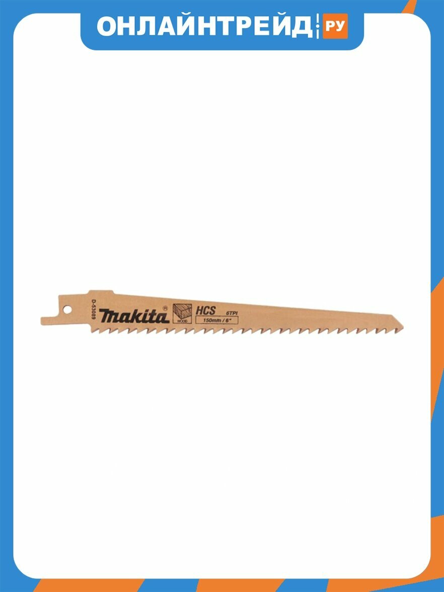 Сабельная пилка для дерева Makita 150x1,2x6TPI, 2 шт. (D-53089)