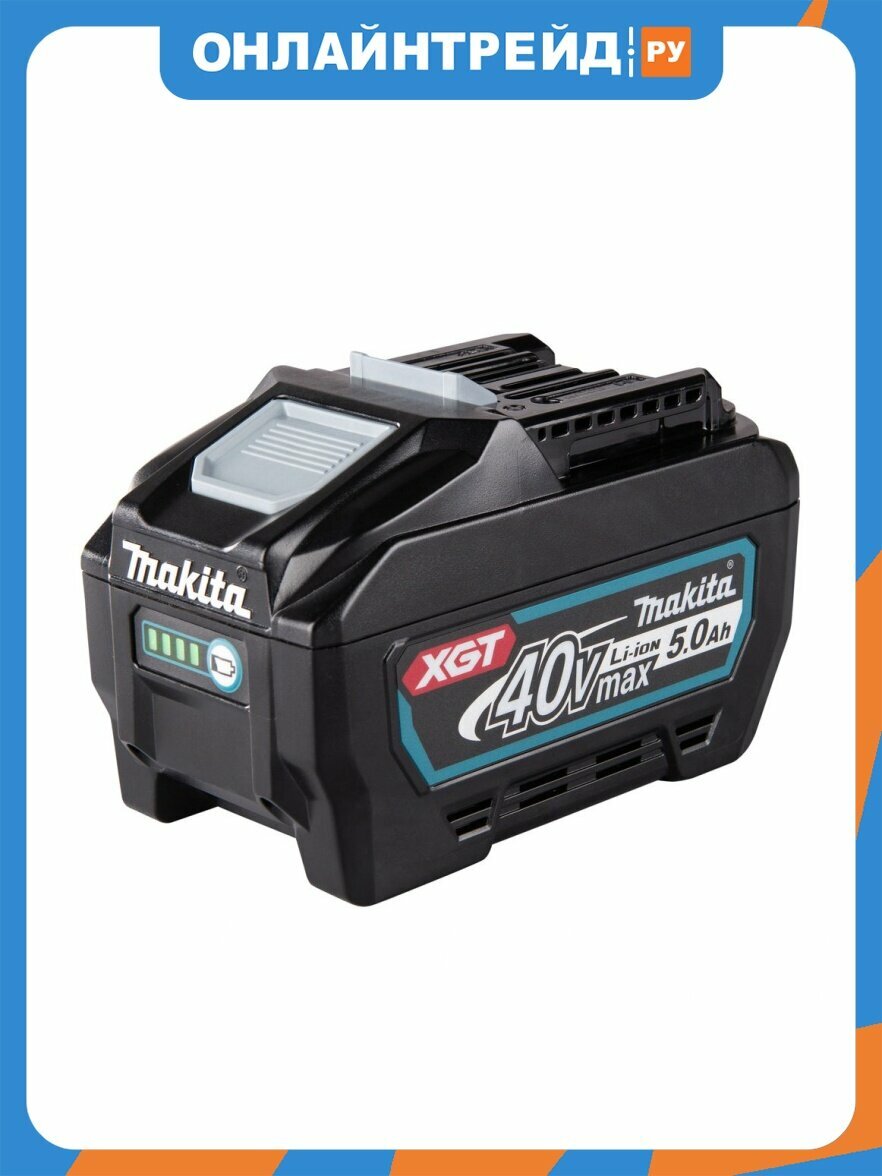 Аккумулятор Makita BL4050F (XGT, 40В, 5.0Ач), полиэт. пакет, 1 шт.