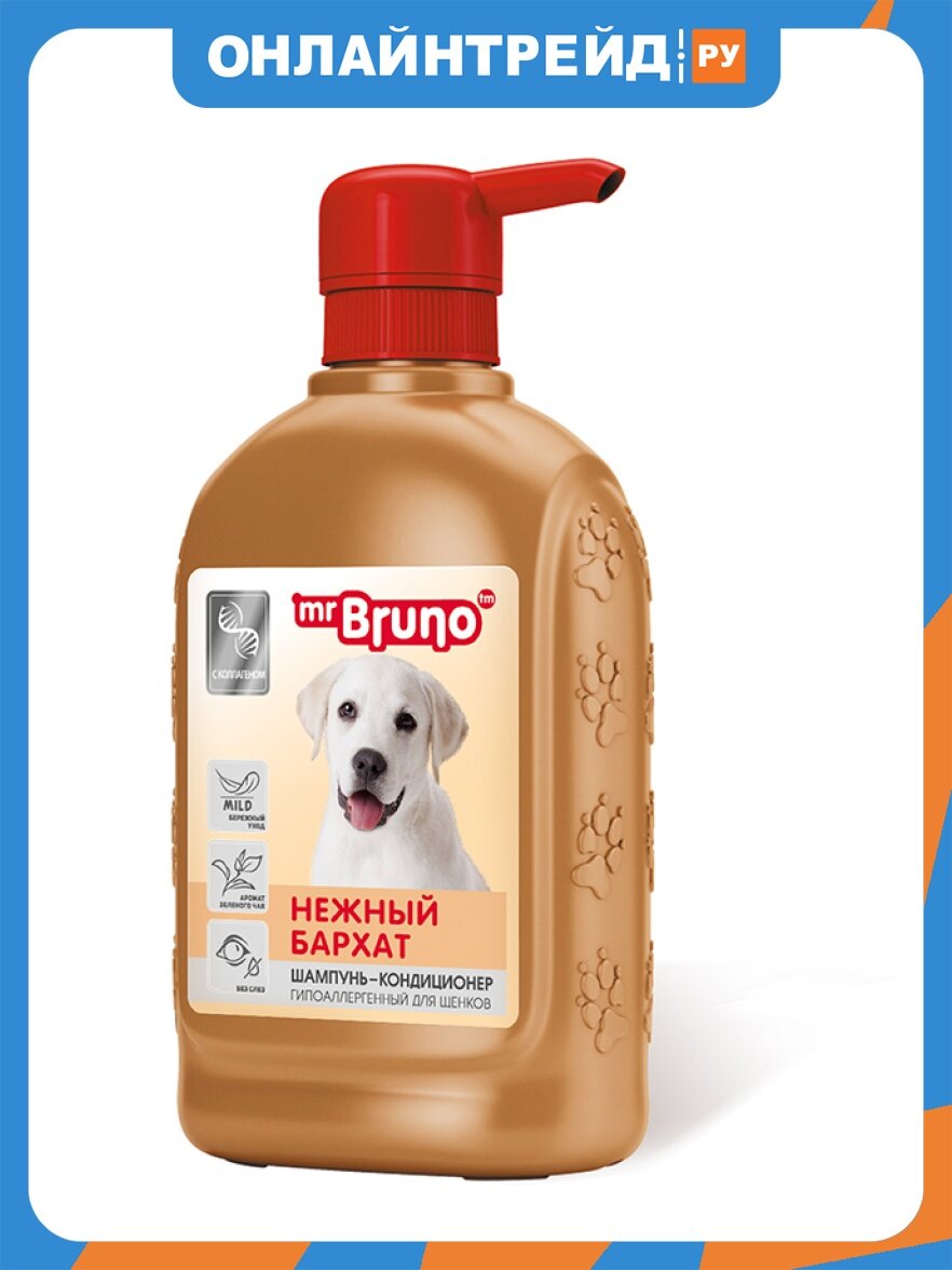 Шампунь Mr. Bruno Mr.Bruno Нежный бархат для щенков, 350 мл