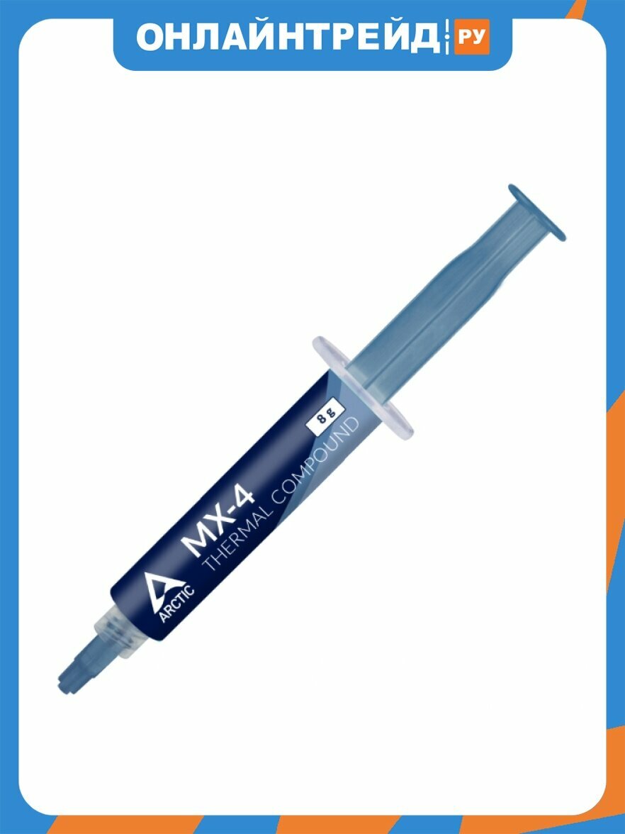 Термопаста Arctic MX-4 8г (ACTCP00008B)