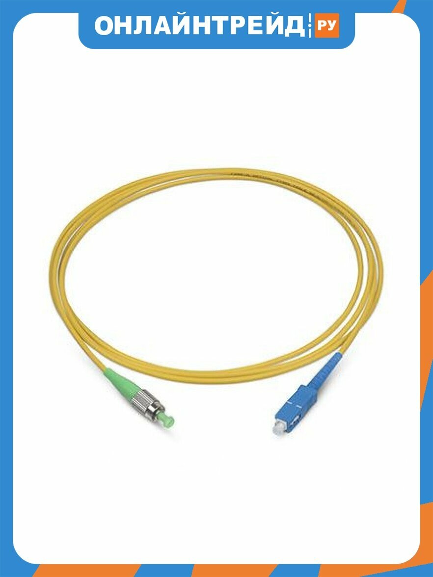 Патч-корд оптический Toplan , симплексный, FC/APC-SC/UPC, SM 9/125, 120 м, LSZH