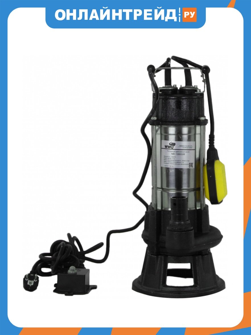Насос фекальный Wwq с измельчителем NB-1800GM