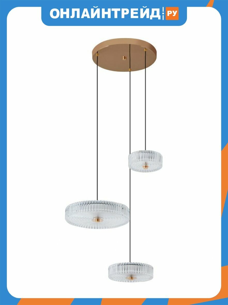 Подвесная светодиодная люстра Arti Lampadari Viro L 1.5.40 G