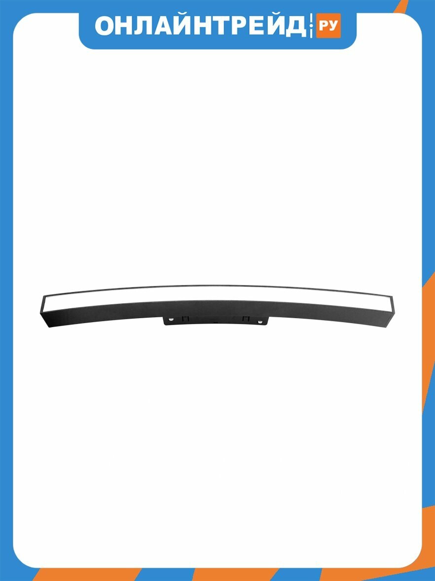 Магнитный светильник Ledpremium Atlas-R Vittoria 16W 120° Black D2000 (дневной белый 4000K)