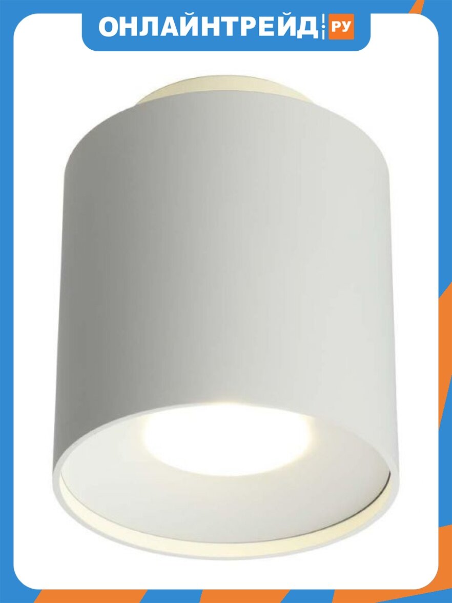 Настенно-потолочный светильник Omnilux Torino OML-100309-16