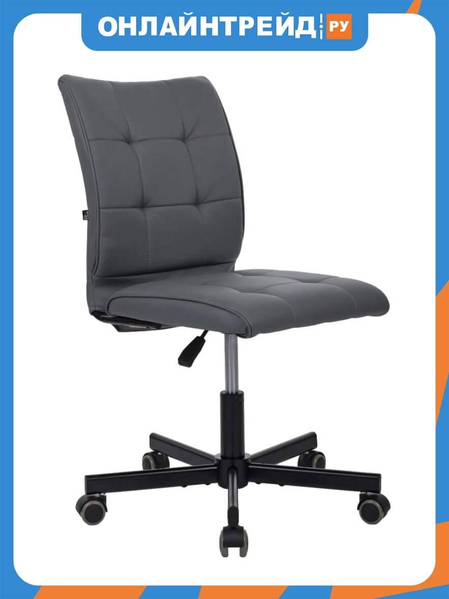Кресло офисное Riva Chair Solo RCH SLP-205 Серый
