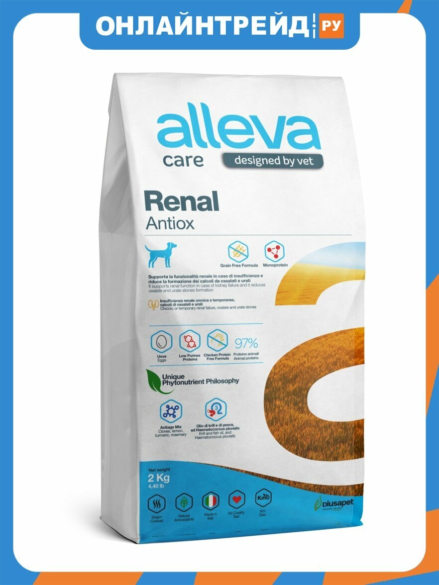 Корм сухой Alleva Care Renal-Antiox полнорационный, для собак, 2 кг