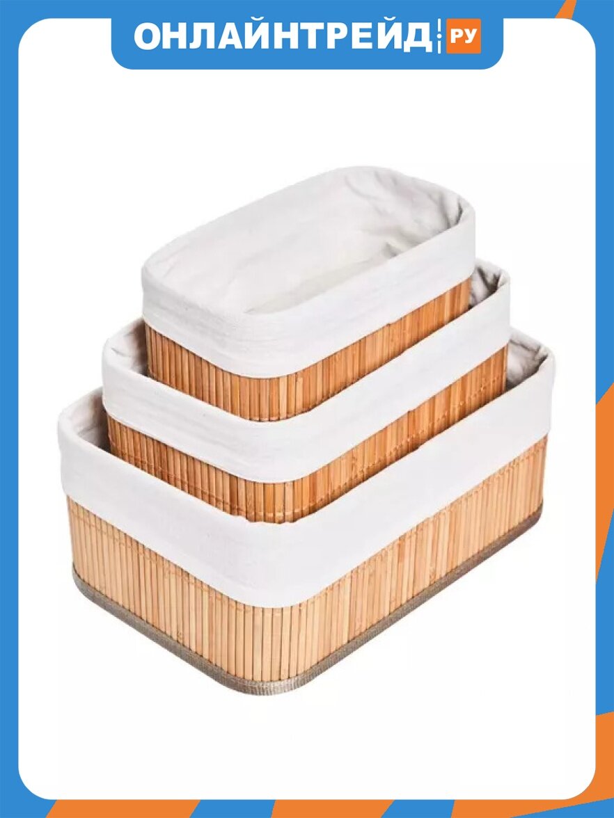 Набор корзин Zdk Homium for Home Eco для хранения, 3шт (basketset-1)