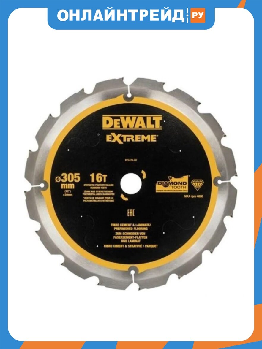 Пильный диск по фиброцементу Dewalt DT1475-QZ, 305x30мм x16T
