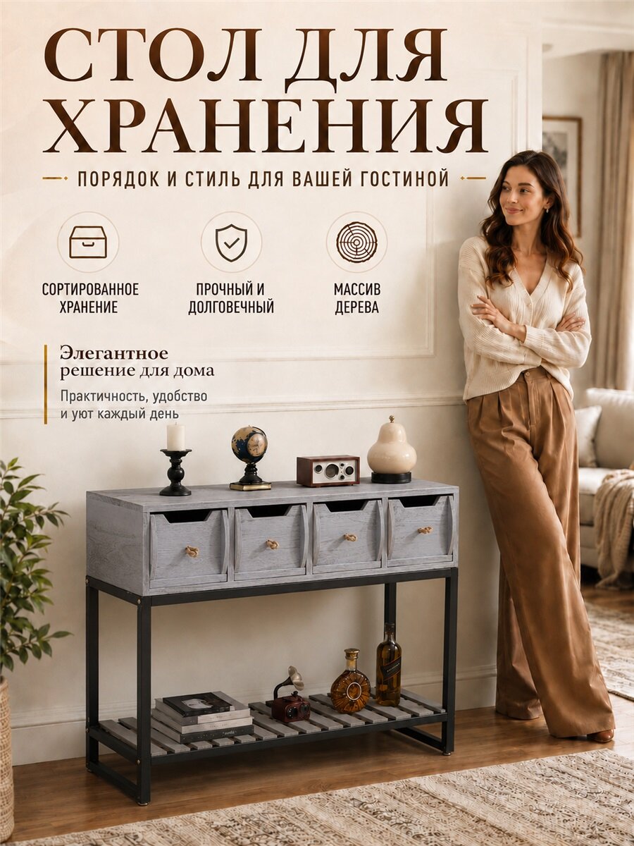 Стол для хранения с десятью маленькими ящиками и нижней полкой из натурального дерева на стальном каркасе, удобное упорядочивание вещей в интерьере
