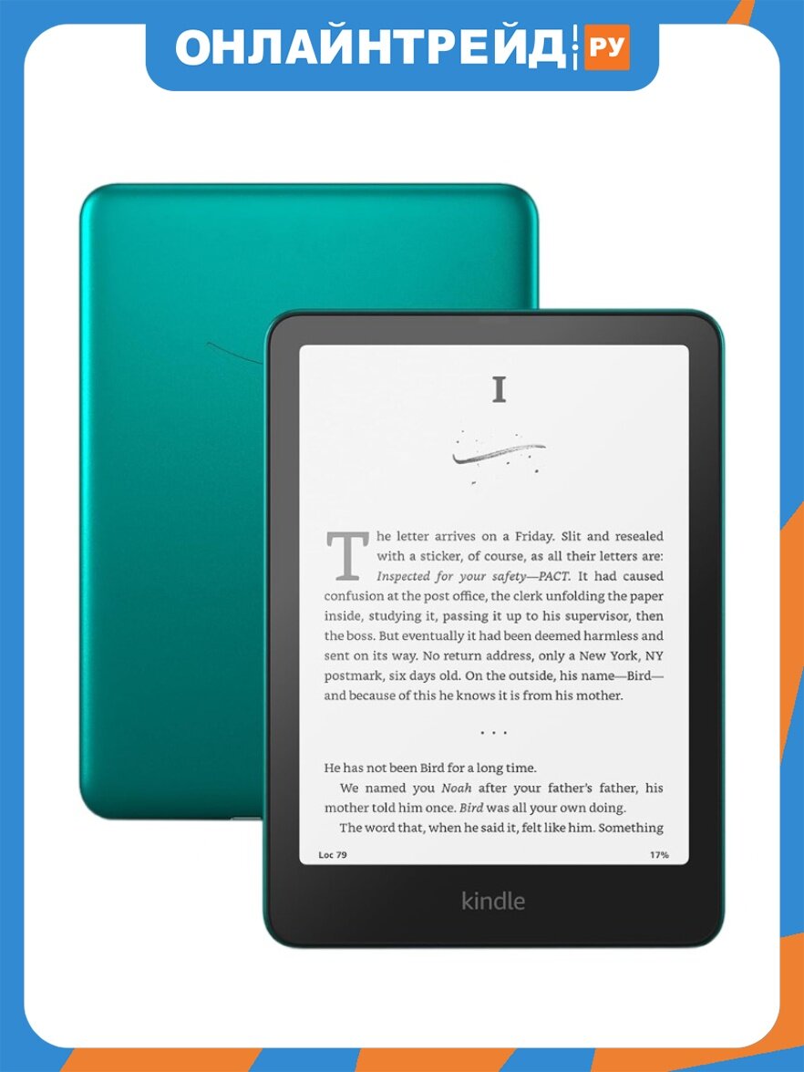 Электронная книга Amazon Kindle Paperwhite (12th Gen) 2024, зеленый