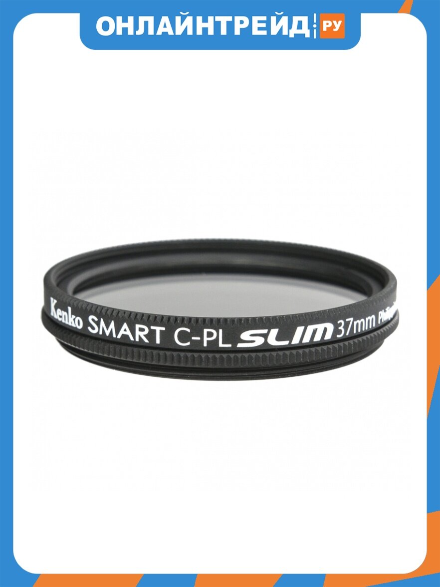 Фильтр Kenko 37S C-PL SLIM серия SMART