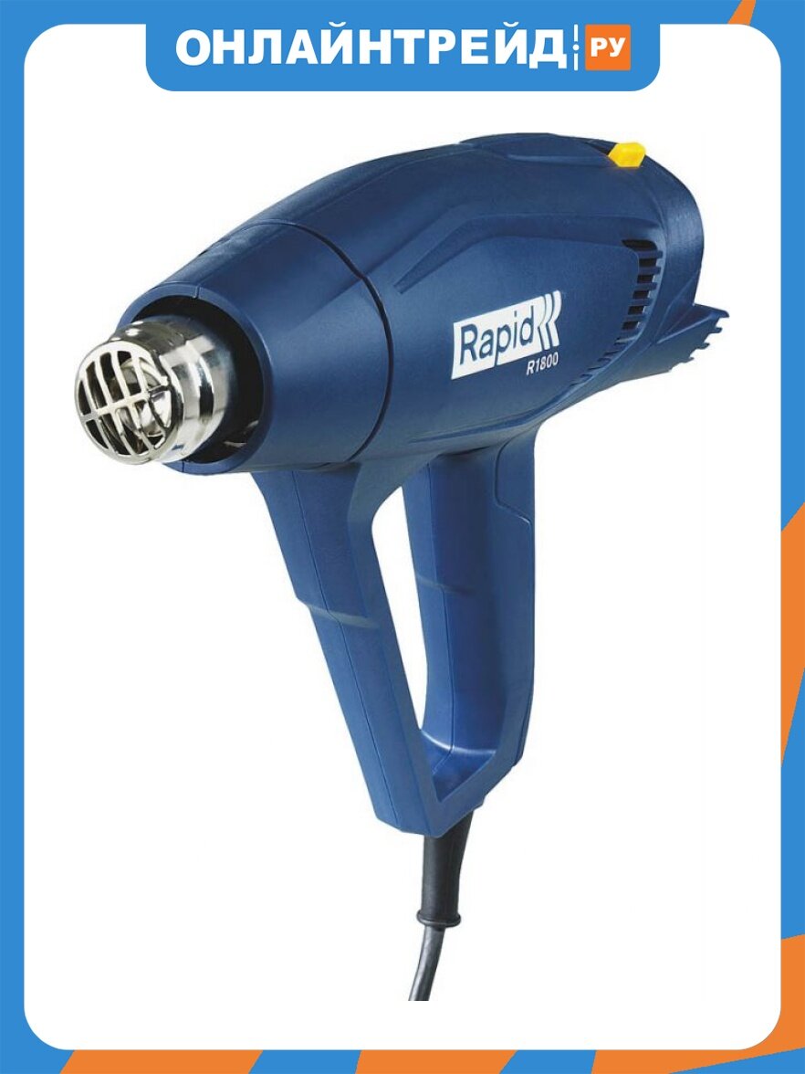 Фен строительный Rapid 5001341 R1800, 1800 Вт, регулировка температуры: 300-550 ° C, расход воздуха: 250-450 л/мин, 2 режима воздушного потока