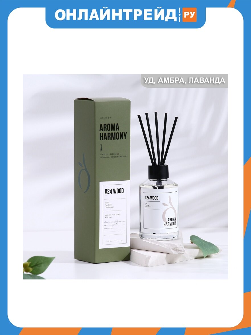 Ароматический диффузор Aroma Harmony №24 Дерево , 100 мл
