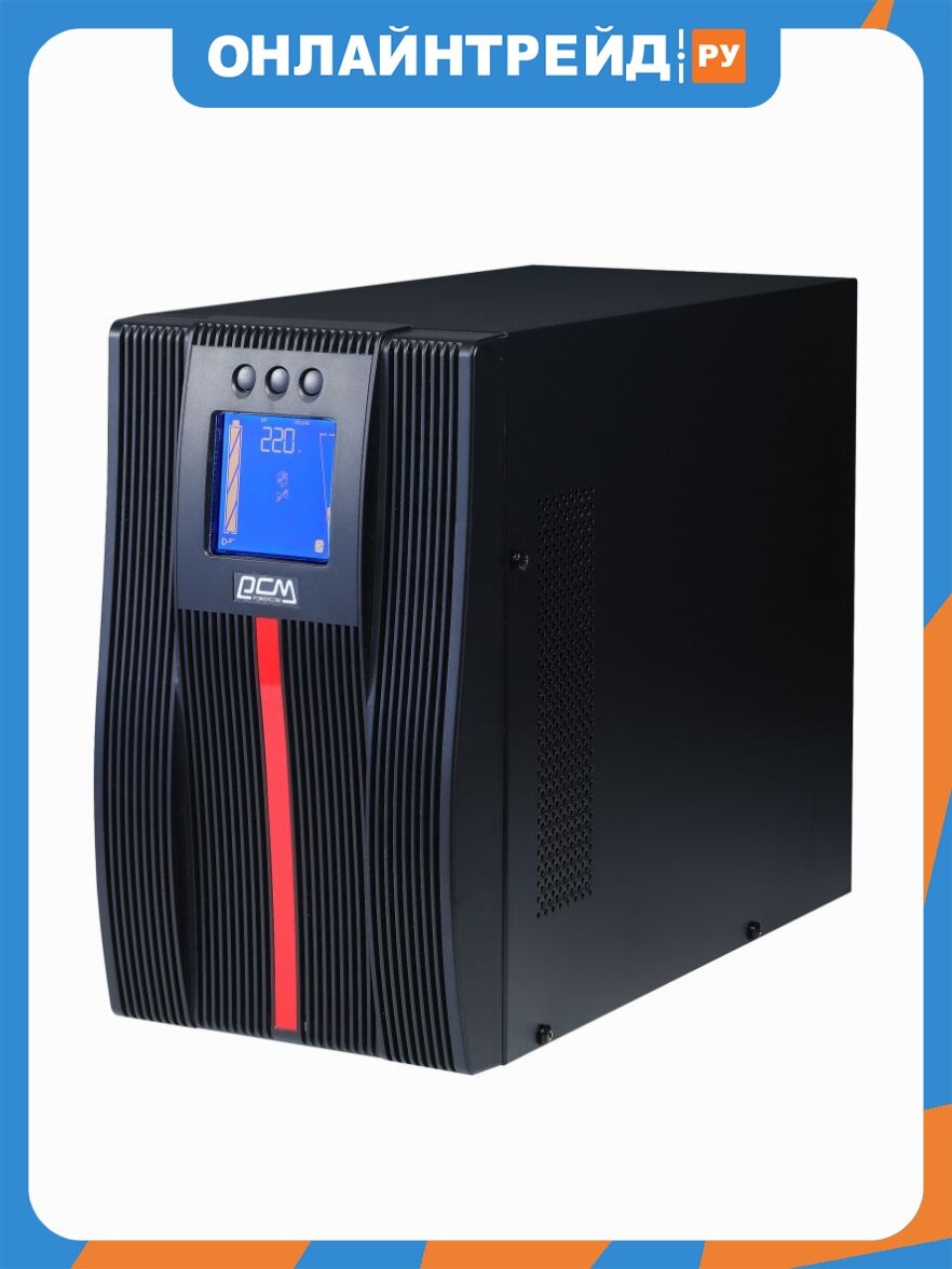 Источник бесперебойного питания Powercom Macan MAC-1500 1500Вт 1500ВА черный