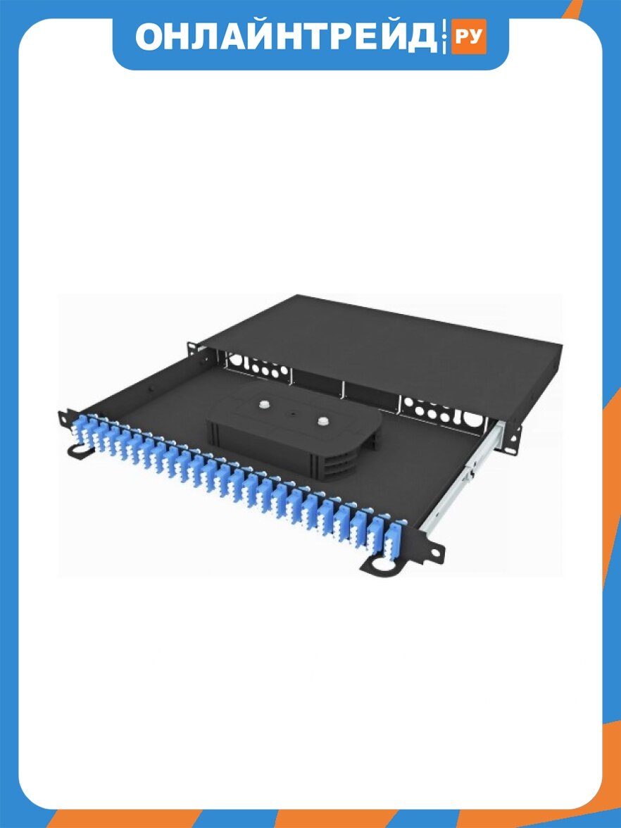 Кросс оптический стоечный Toplan 19", 24 QLC/UPC адаптера, одномодовый, 1U, черный, укомплектованный,