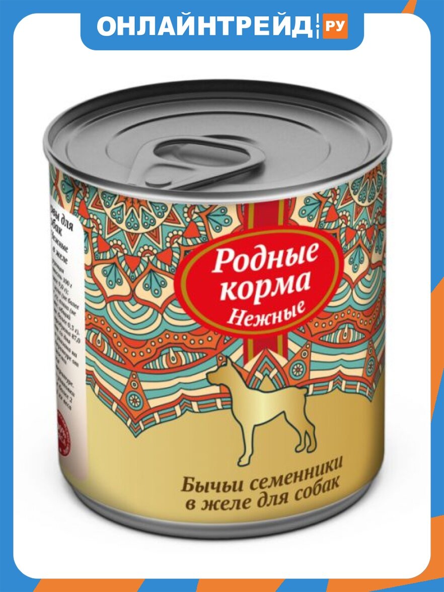Корм влажный Родные Корма для собак, нежные бычьи семенники в желе 240 г