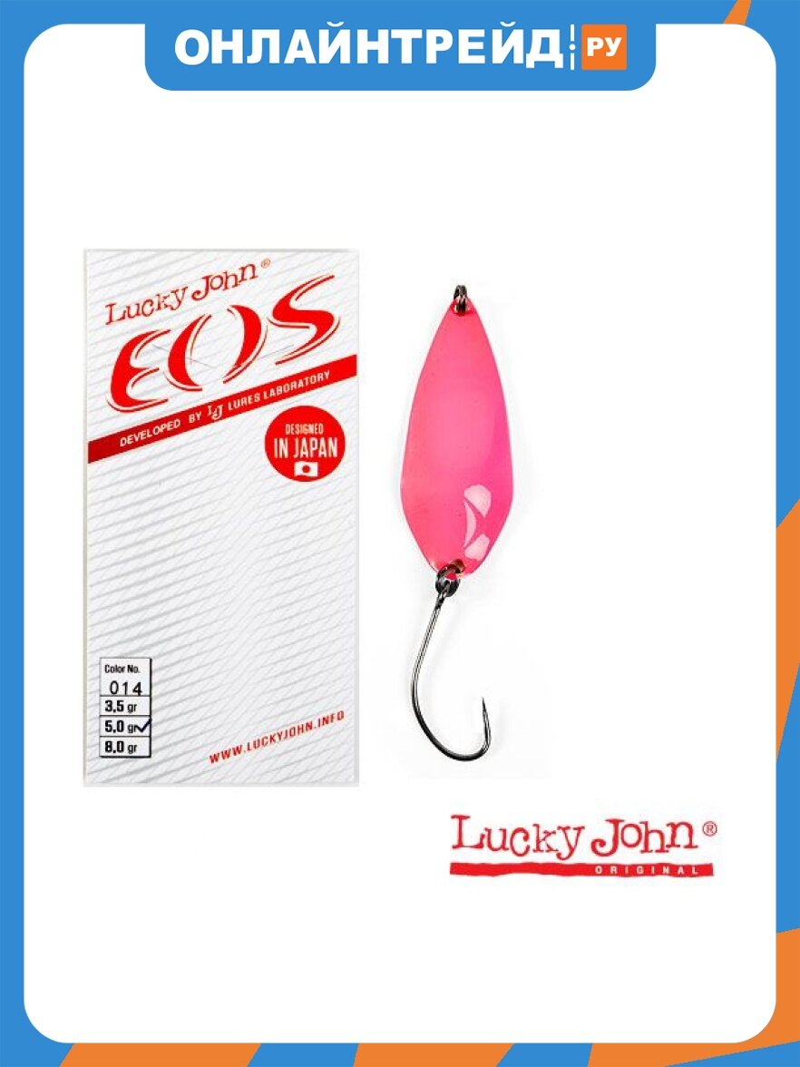 Блесна форелевая Lucky John EOS длин.29мм/02.4г 011