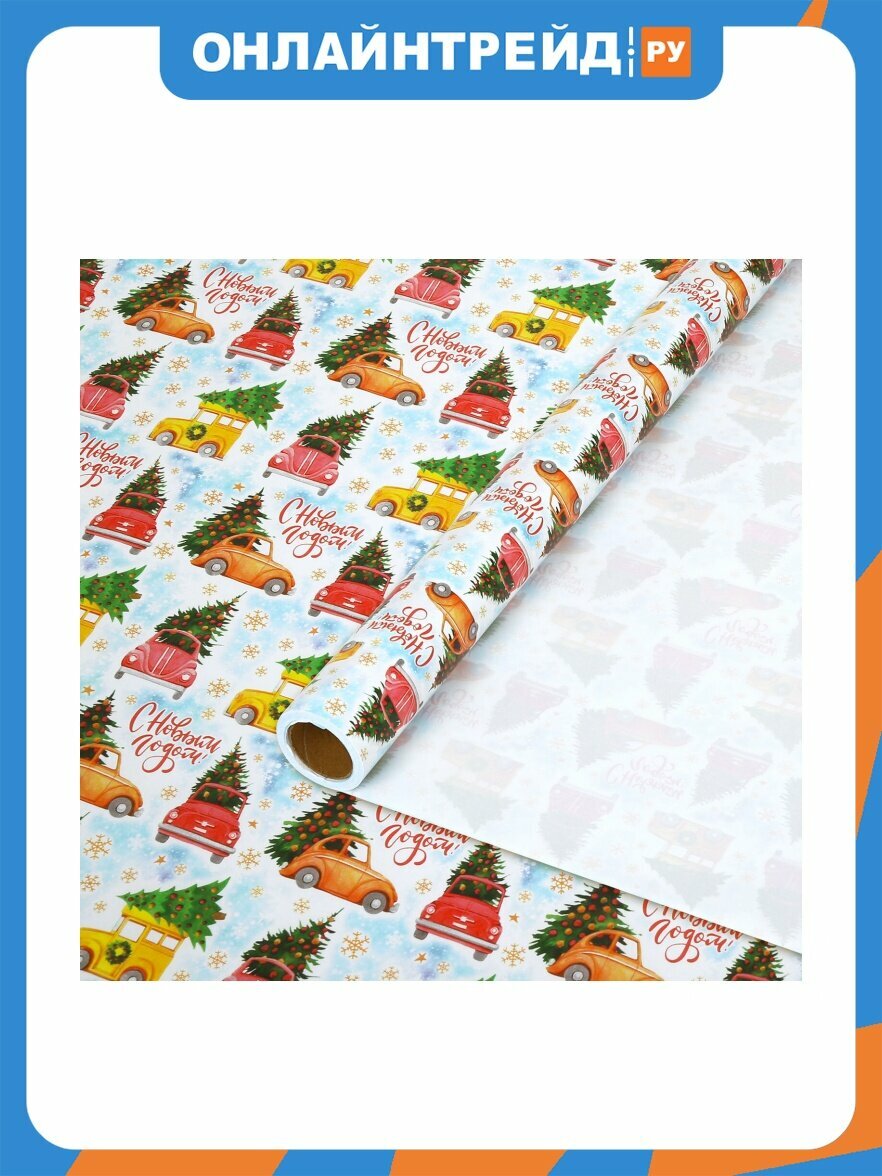 Бумага упаковочная Золотая Сказка мелованная BIG SIZE новогодняя "Машинки", 0,7х10 м, , 592617