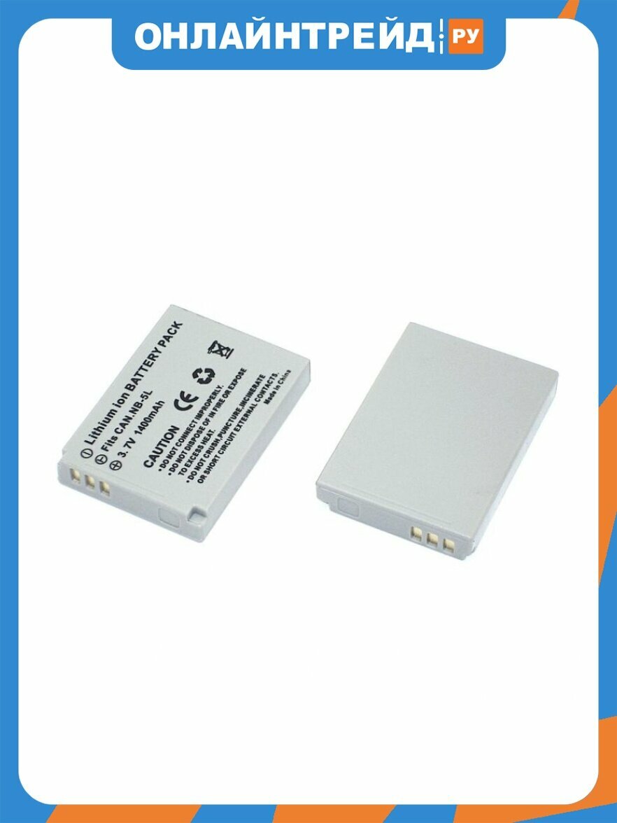 Аккумуляторная батарея Amperin для фотоаппарата Canon Digital IXUS 800 (NB-5L) 3,7V 1400mAh Li-ion