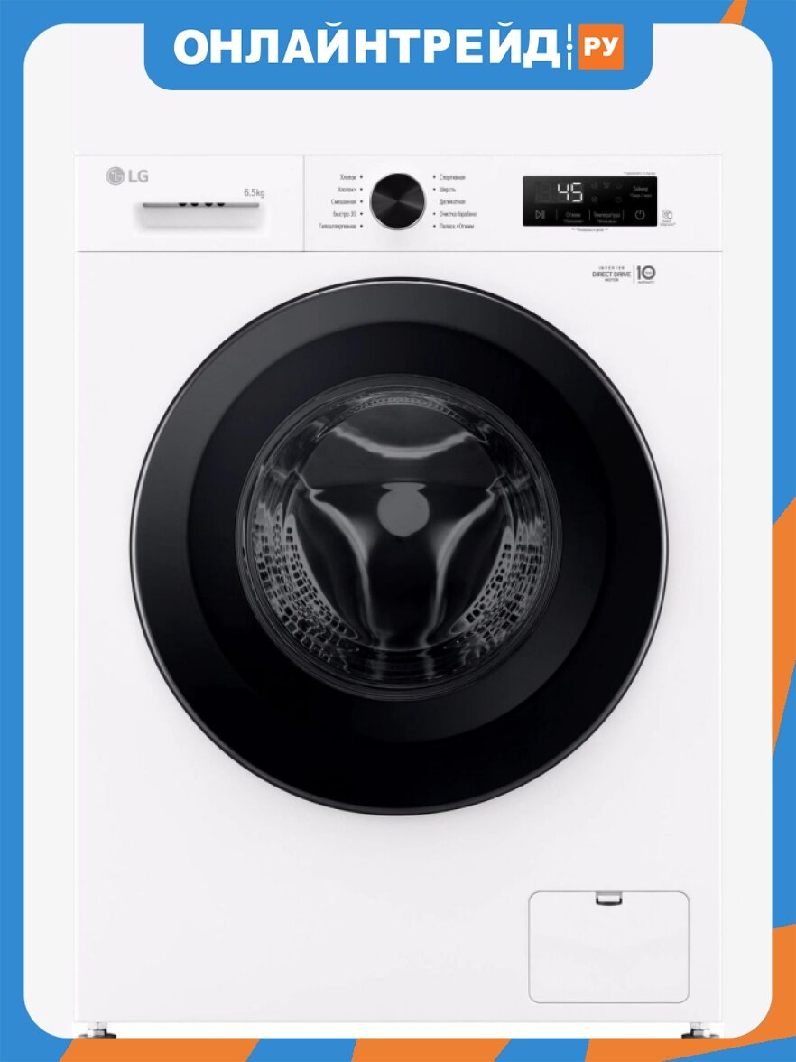 Стиральная машина LG F2Y1WS6W